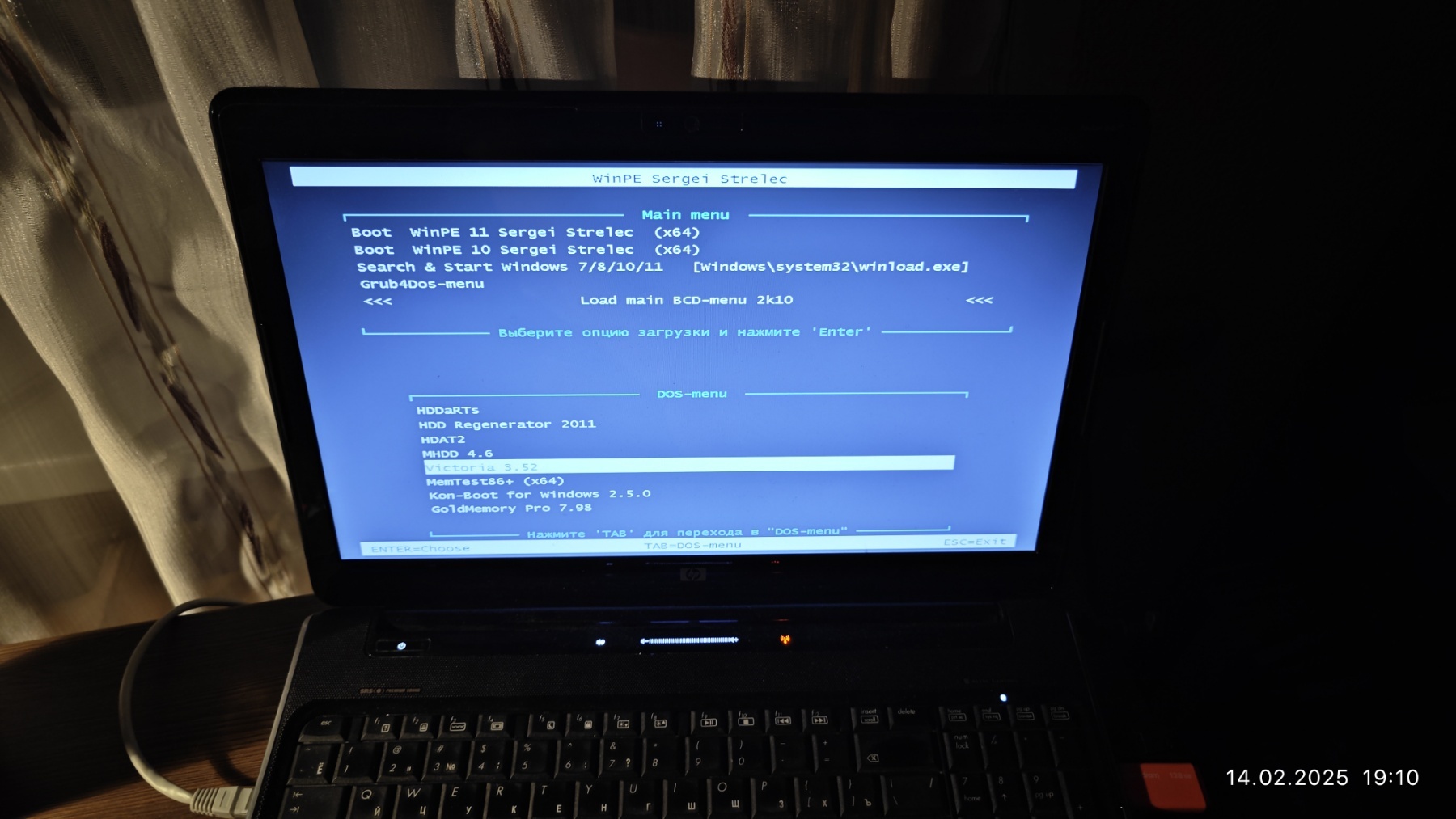 WinPE 11-10 Sergei Strelec (x64) 2025.02.05 Русская версия » Sergei Strelec