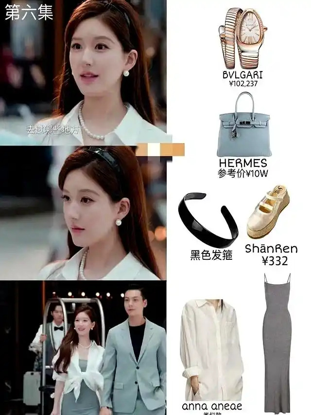 Zhao Lusi’s Love’s Ambition Outfits: Luxurious Yet Youthful ...