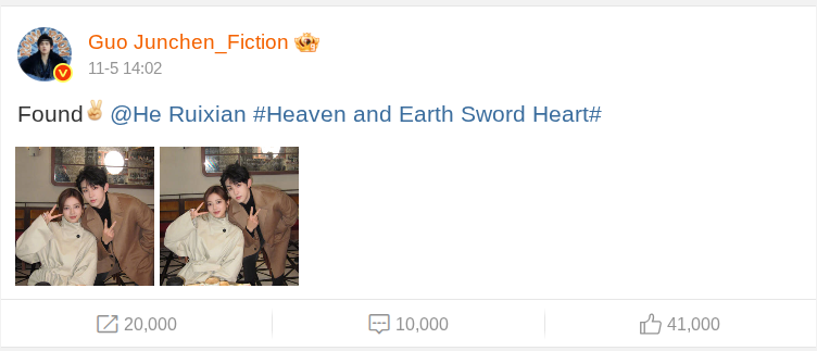 Netizen Heboh Rumor Guo Junchen Menghilang, Benarkah? | Layar Hijau