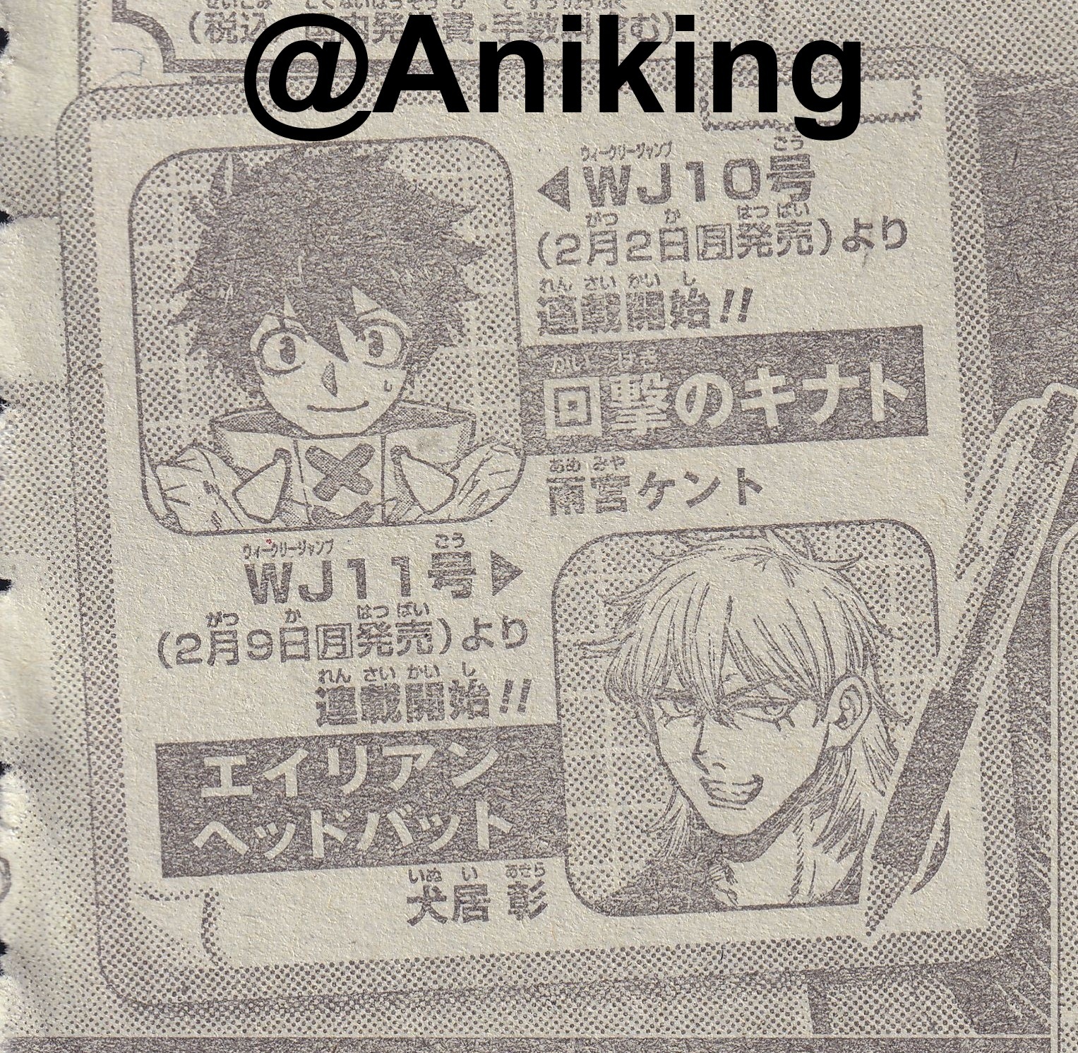Mag Talk - Weekly Shonen Jump (2026) - News and Discussion! | Page 101 ...