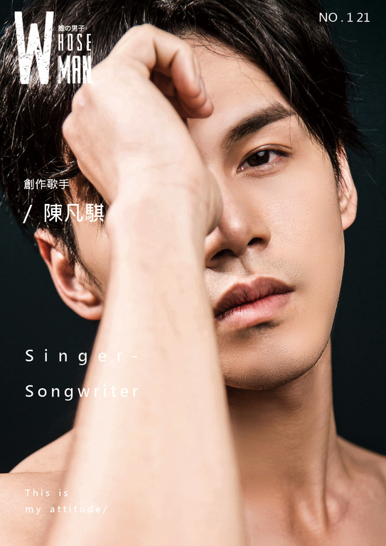 Whoseman – EMAGAZINE