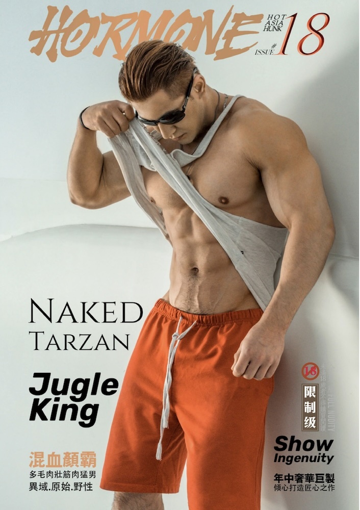 Hormone 18 – Part A – EMAGAZINE