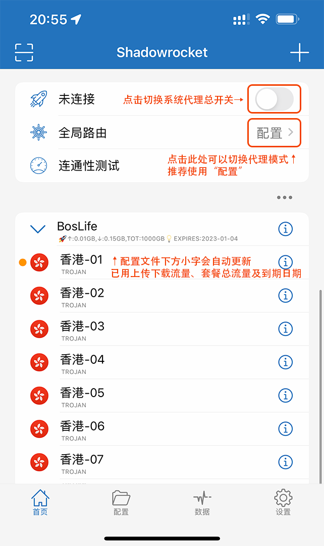 kiến thức - Hướng dẫn cài đặt sử dụng Shadowrocket dùng VPN v2ray ...