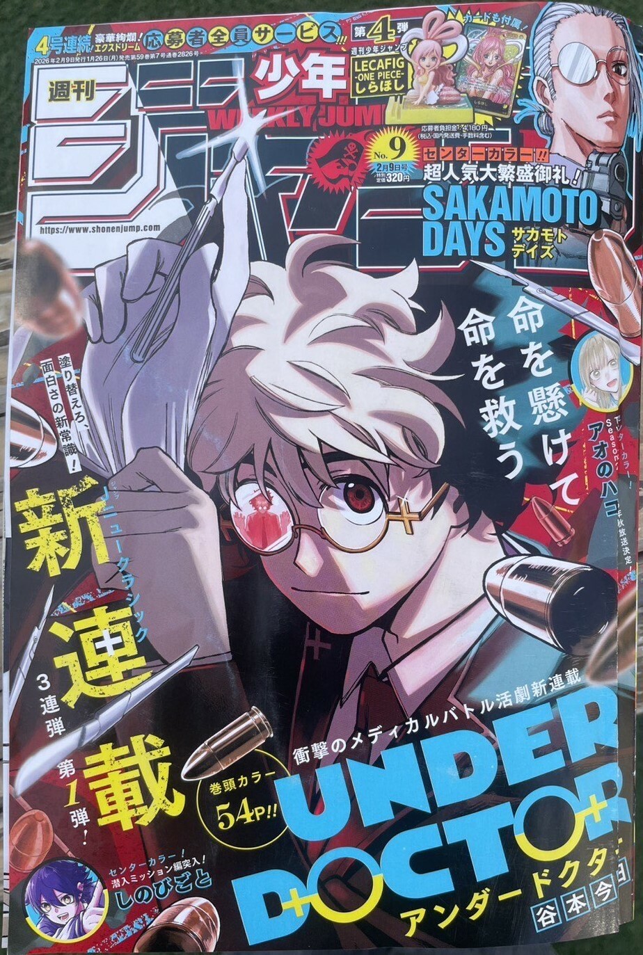 Mag Talk - Weekly Shonen Jump (2026) - News and Discussion! | Page 112 ...
