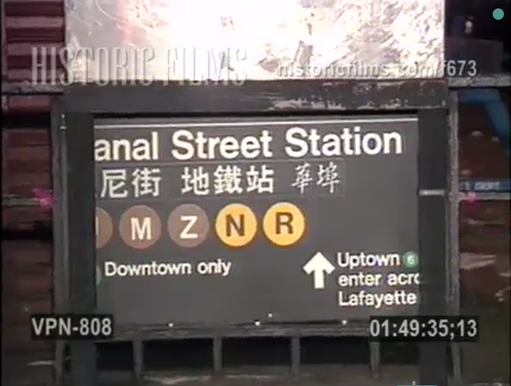 Subway signage from 1990 and 1993 - New York City Subway - NYC Transit ...