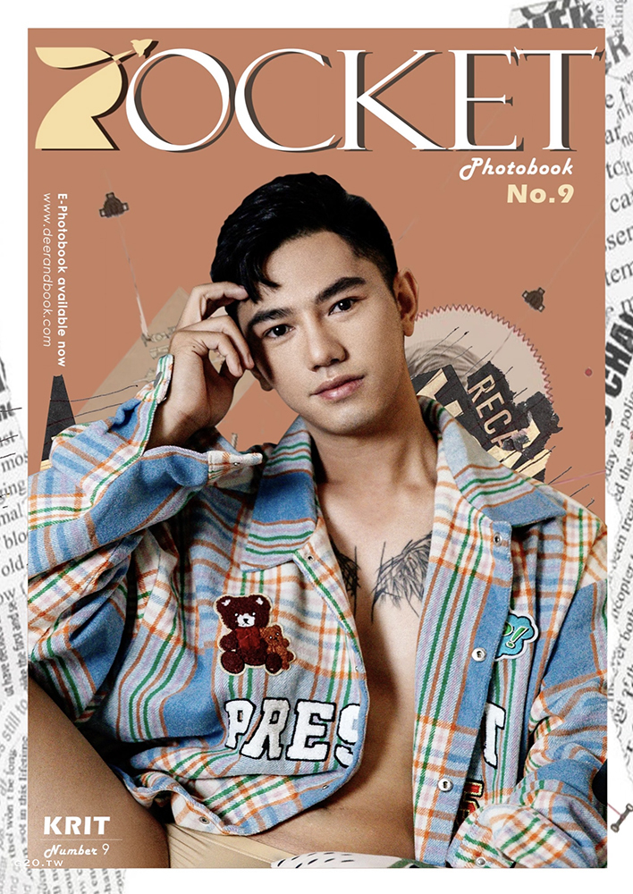 Rocket 09 (+video) – EMAGAZINE